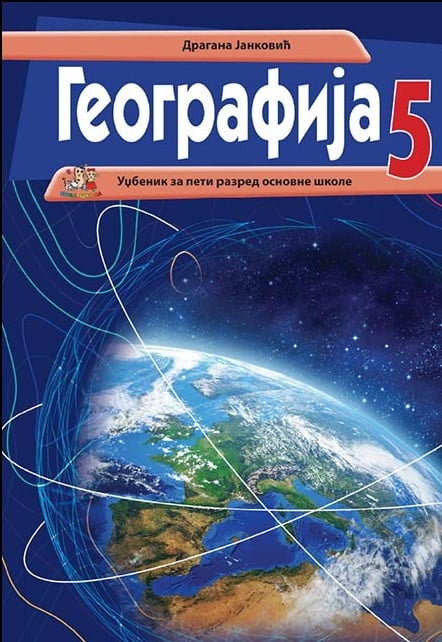 Geografija 5 - udžbenik - Nova Škola
