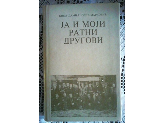 Ja i moji ratni drugovi, Kika Damnjanović-Marković.