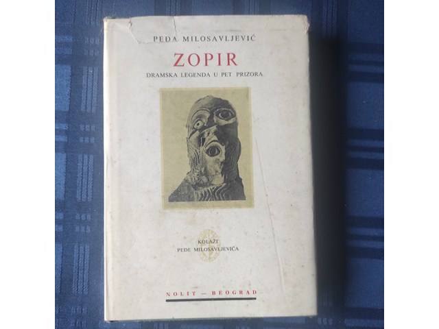 Peđa Milosavljević: Zopir