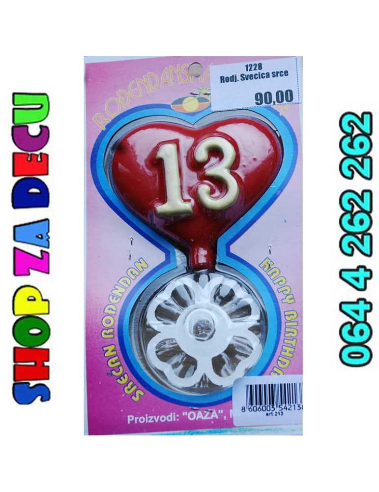 Svećica srce broj 13