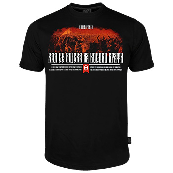 Majica "Kad se vojska na Kosovo vrati"