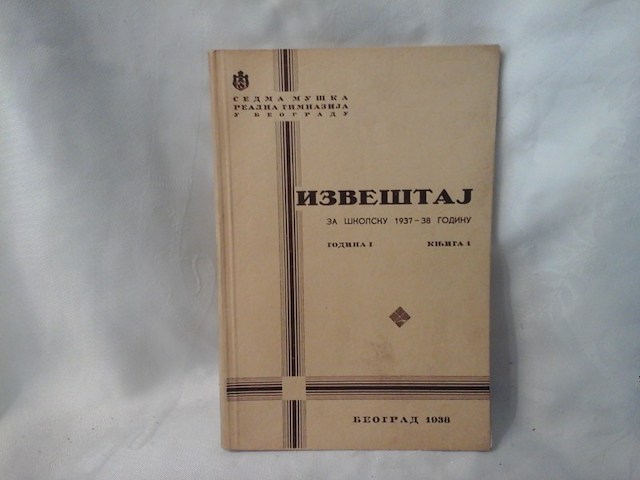 Izveštaj za školsku 1937 / 38 Beogradu sedama muška