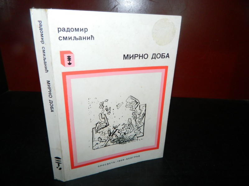 Mirno doba, Radomir Smiljanić