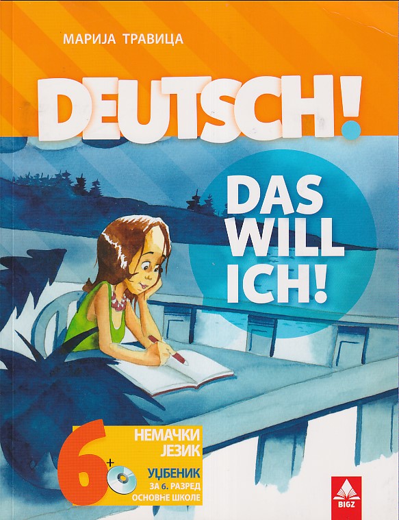 DEUTSCH! DAS WILL ICH! – UDŽBENIK iz nemačkog jezika za 6. razred osnovne škole (Bigz)