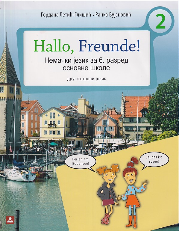 HALLO, FREUNDE! 2 – Nemački jezik za 6. razred osnovne škole (Zavod za udžbenike)