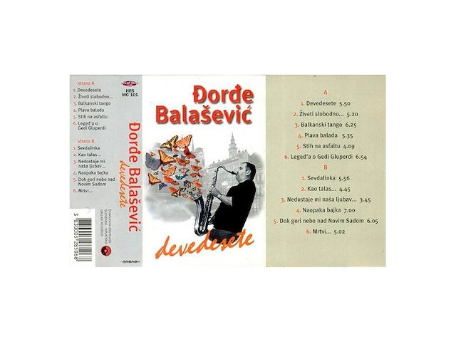 Đorđe Balašević – Devedesete Kaseta Neotpakovana