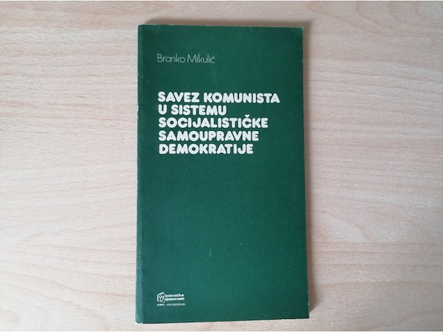 Savez komunista u sistemu socijalističke demokratije