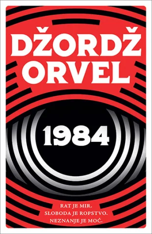 1984 – Džordž Orvel