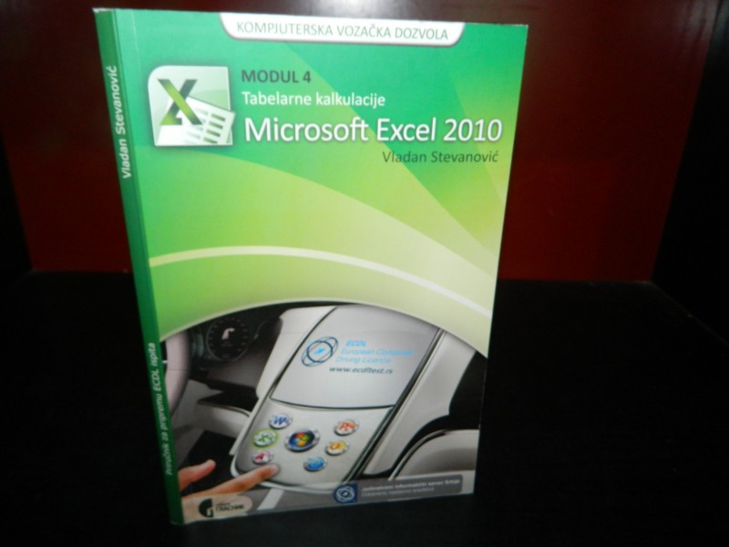 Microsoft Excel 2010, VLadan Stevanović