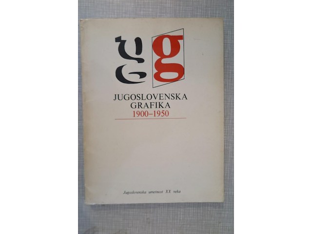 Jugoslovenska grafika 1900-1950