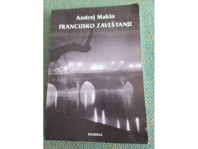Andrej Makin Francusko zaveštanje