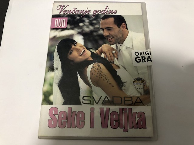 Svadba Seka - e Aleksić i Veljka - DVD