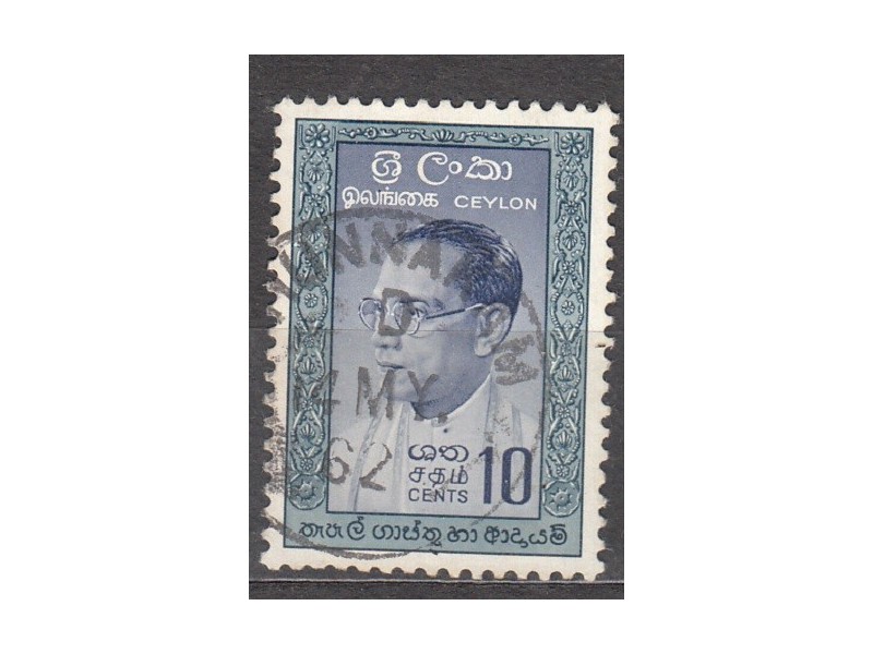(rad833) ceylon