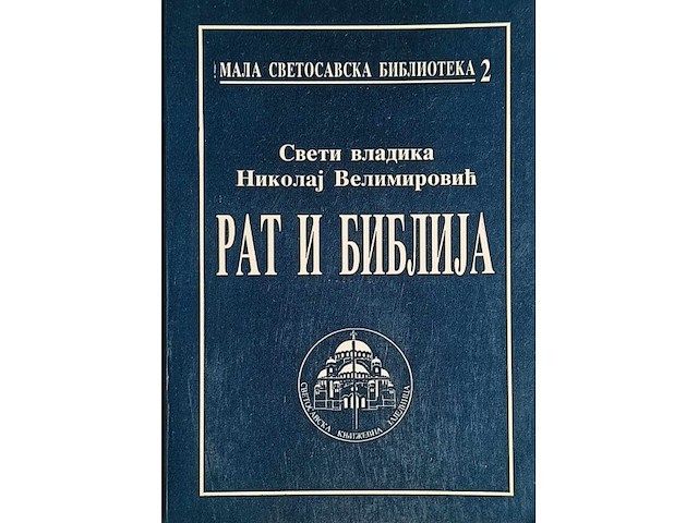 RAT I BIBLIJA Sveti vladika Nikolaj Velimirović