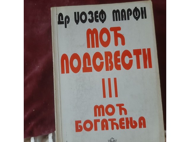 627 Moć podsvesti 3 - Moć bogaćenja - Džozef Marfi