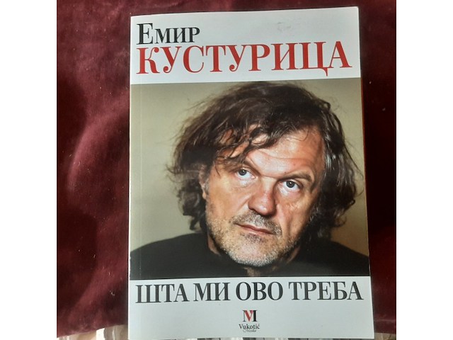 402 Šta mi ovo treba - Emir Kusturica