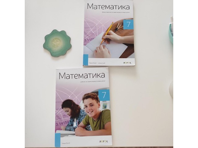 Matematika 7 udžbenik i zbirka  komplet Logos