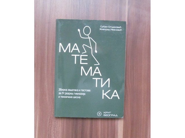 MATEMATIKA zbirka zadataka i testova za IV raz. - KRUG