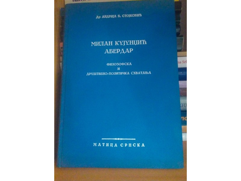 Andrija B. Stojković - Milan Kujundžić Aberdar