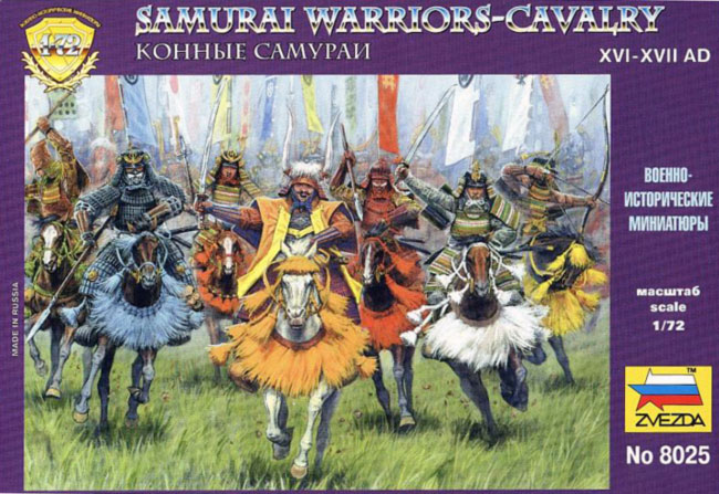 ZVEZDA 1/72 Samurai Warriors – Cavalry