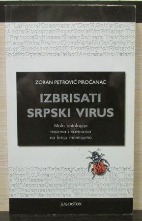 IZBRISATI SRPSKI VIRUS – ZORAN PETROVIĆ PIROĆANAC