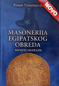 MASONERIJA EGIPATSKOG OBREDA – Bojan Timotijević