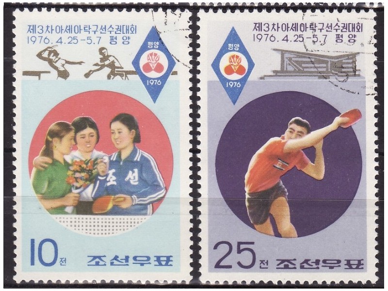 Severna Koreja - stoni tenis 1976.