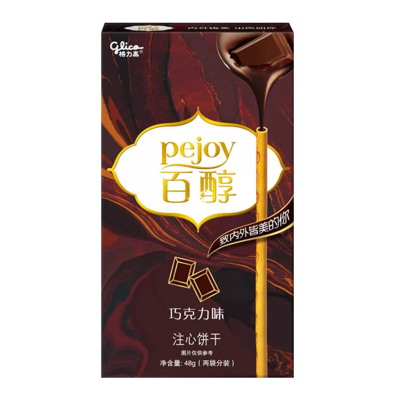 Pejoy – slatki štapići sa čokoladom