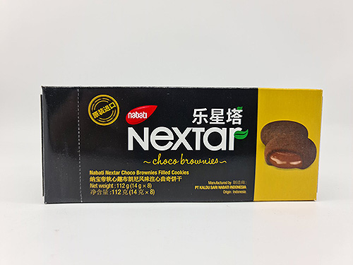 Nextar Choco Brownies