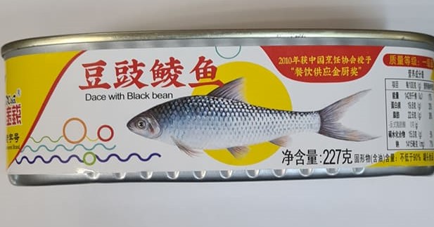 Jako usoljena riba belica (crvenperka)-227 gr