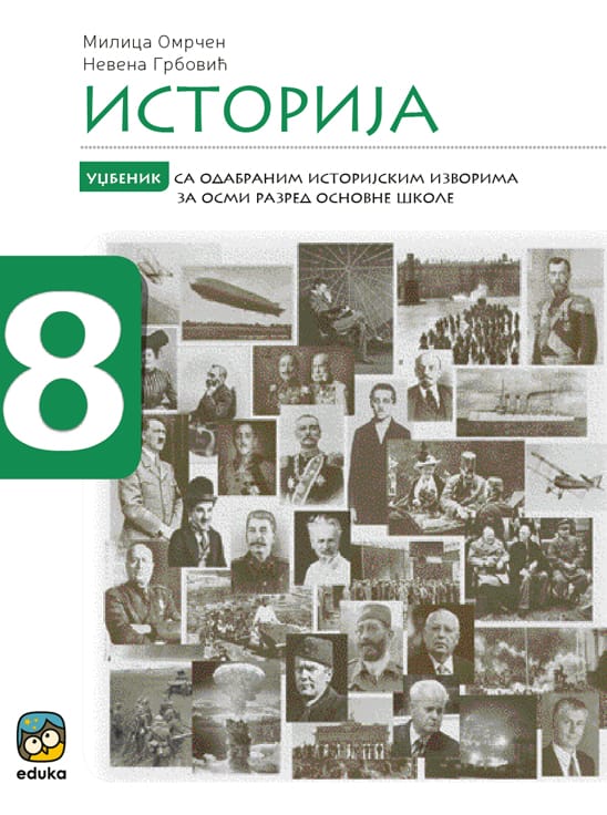 Историја 8, уџбеник са одабраним историјским изворима