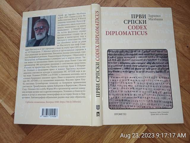 MALBAŠA, PRVI SRPSKI CODEX DIPLOMATICUS