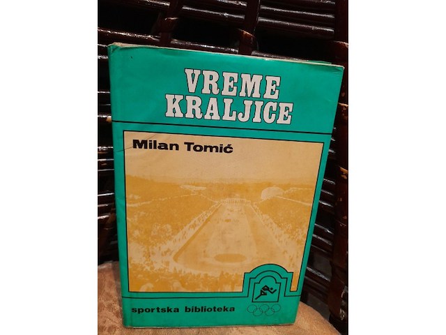 Vreme kraljice- Milan Tomić