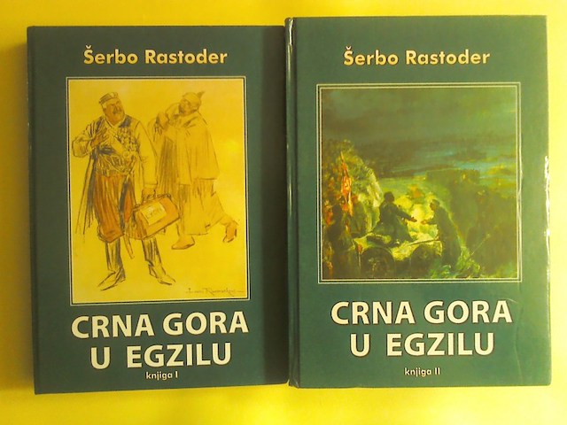 Šerbo Rastoder - Crna Gora u egzilu 1918-1925 I i II