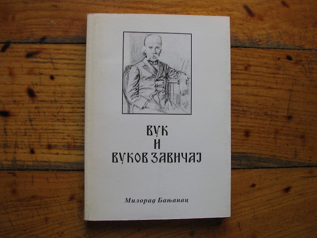 MILORAD BANJANAC - VUK I VUKOV ZAVIČAJ RETKO