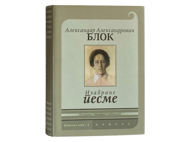 Pesme i poeme - Aleksandar Blok