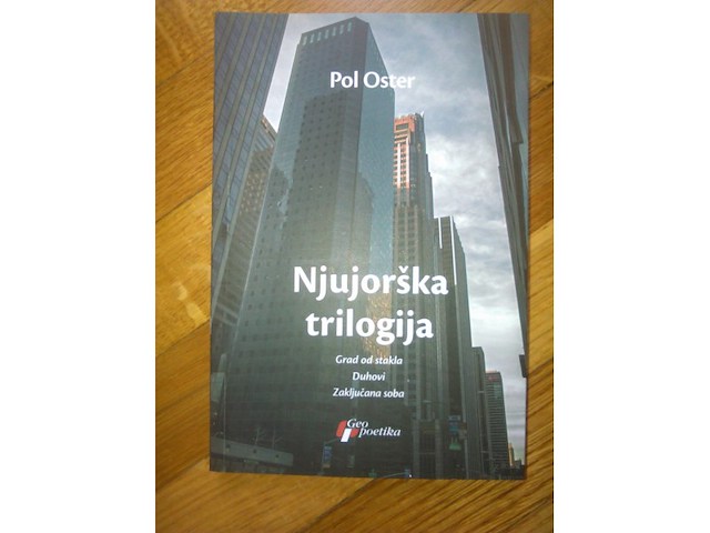 Njujorska trilogija - Pol Oster