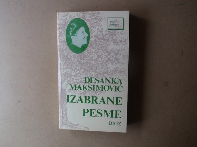 Desanka Maksimović - IZABRANE PESME