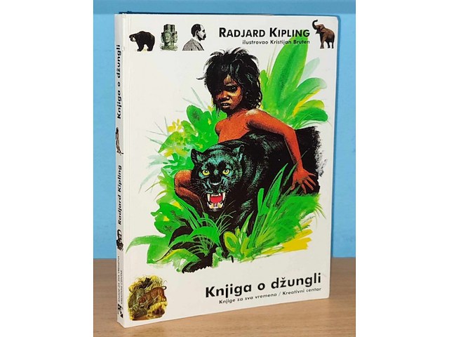 KNJIGA O DŽUNGLI Radjard Kipling