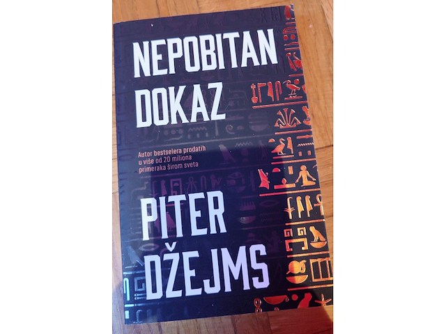 Nepobitan dokaz, Piter Džejms