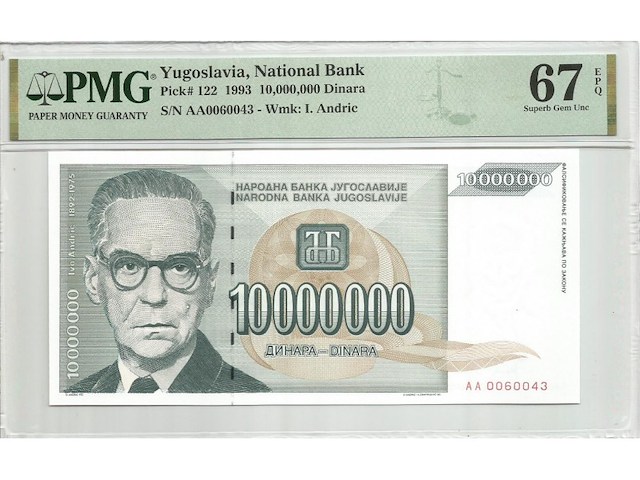 Jugoslavija 10.000.000 dinara 1993. UNC PMG gradirana