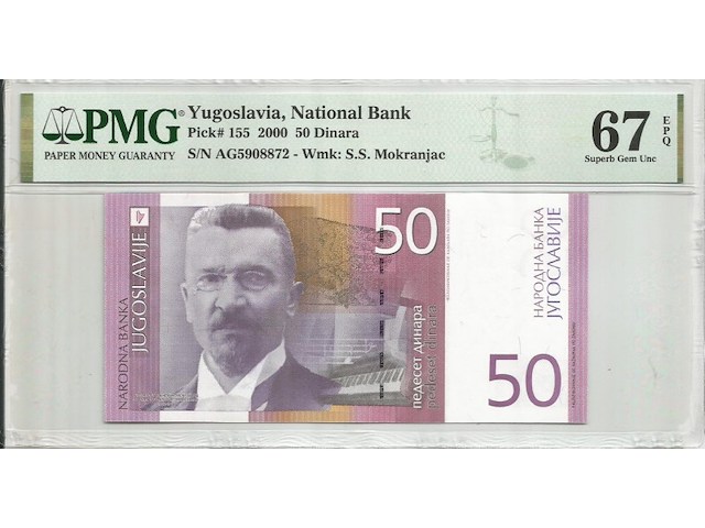 Jugoslavija 50 dinara 2000. UNC PMG Gradirana 67