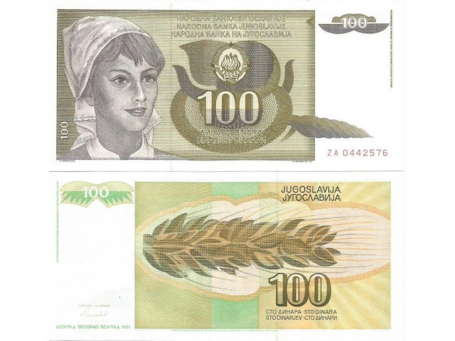 Jugoslavija 100 dinara 1991. UNC Zamenska