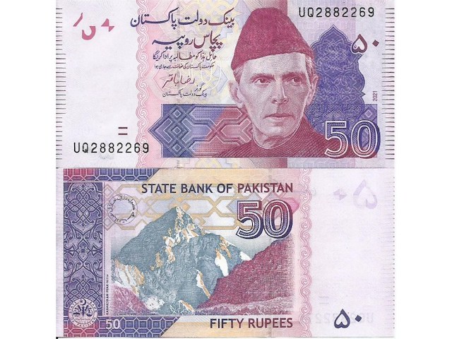 Pakistan 50 rupees 2021. UNC