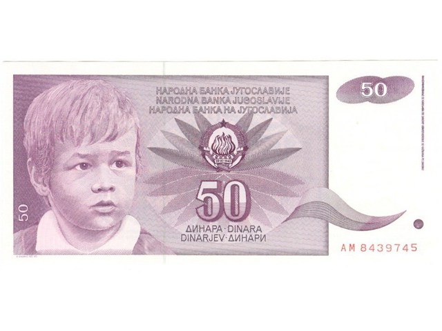 50 dinara 1990 UNC