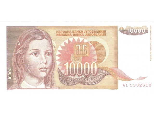 10.000 dinara 1992 UNC