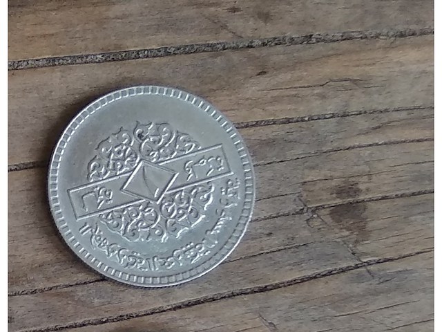 SIRIJA SYRIA 1 P 1974