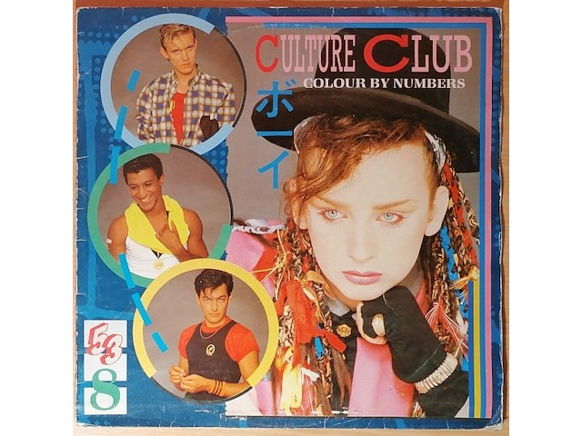 LP CULTURE CLUB - Colour By Numbers (1983) VG+