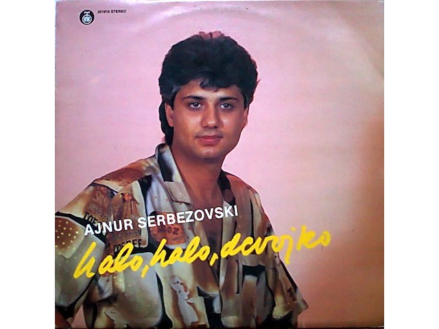 Ajnur Serbezovski ‎– Halo, Halo, Devojko  LP Mint