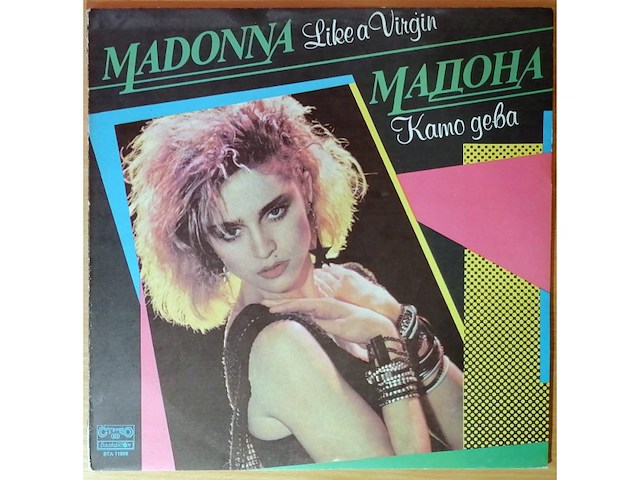 LP MADONNA - Like A Virgin (1987) Bulgaria, PERFEKTNA